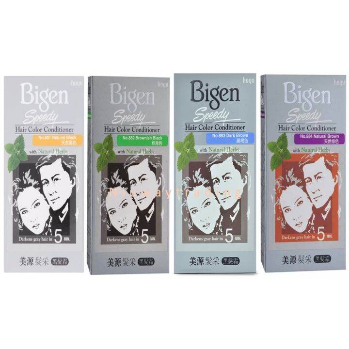 Bigen Speedy Hair Color Conditioner | Lazada