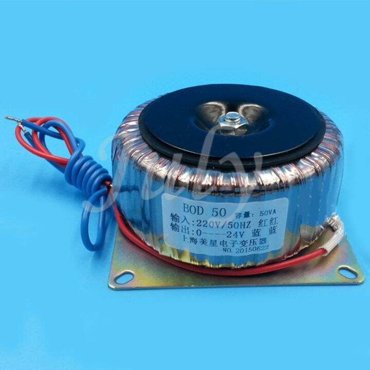 DOB-50 toroidal transformer 50W 220V to 24V 2A power amplifier transformer all copper enameled ...