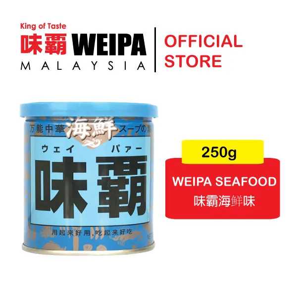 NEW LAUNCH [Weipa Malaysia] Weipa Seafood 250g All-Purpose Chinese Seasoning | Made in Japan ...