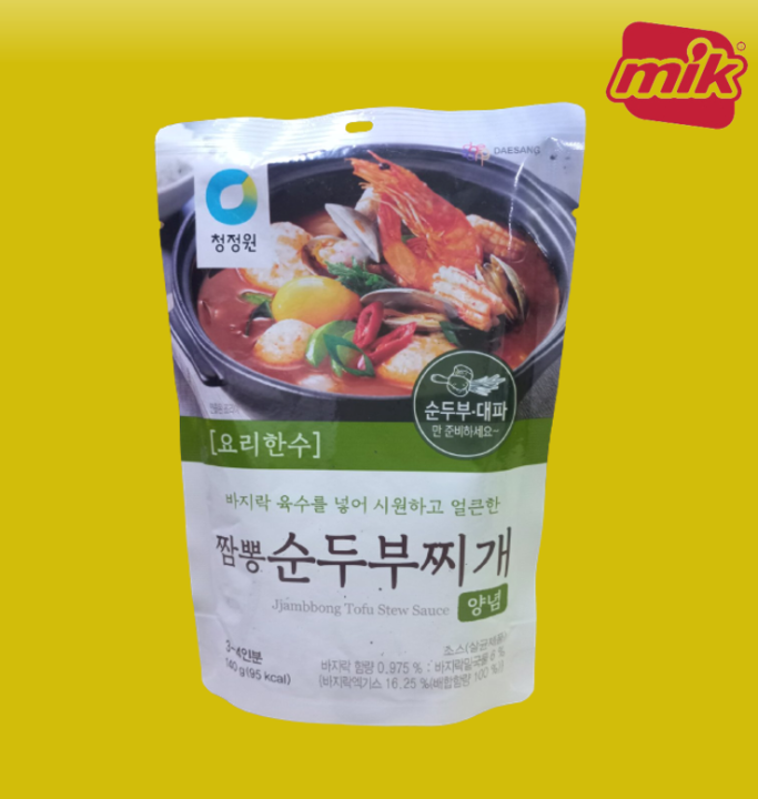 Chungjungone Gourmet Recipe Sundubu Jjigae Seasoning 140g | Lazada PH