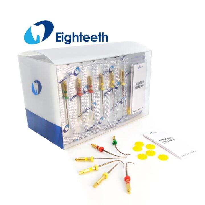 Eighteeth E-FLEX Dental Root Canal File Heat-Activated Rotary Nitinol ...