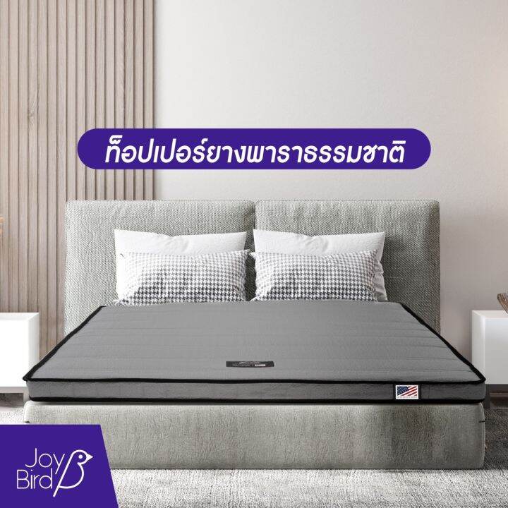 ที่นอนยางพาราแท้ ที่นอนปิคนิค ท็อปเปอร์ยางพารา แน่น รองรับสรีระ วางพื้นได้ ม้วนพับได้ by joybird ...