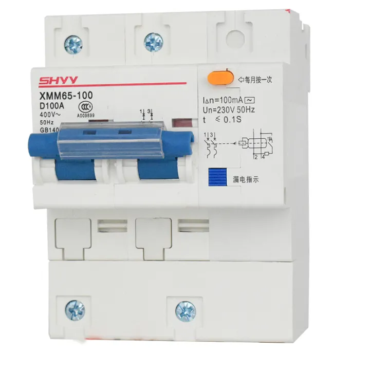 NC100LE leakage protector 63A80A100A125A large current leakage ...