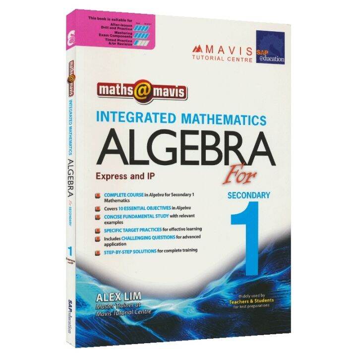 SAP integrated mathematics algebra Secondary 1 comprehensive ...