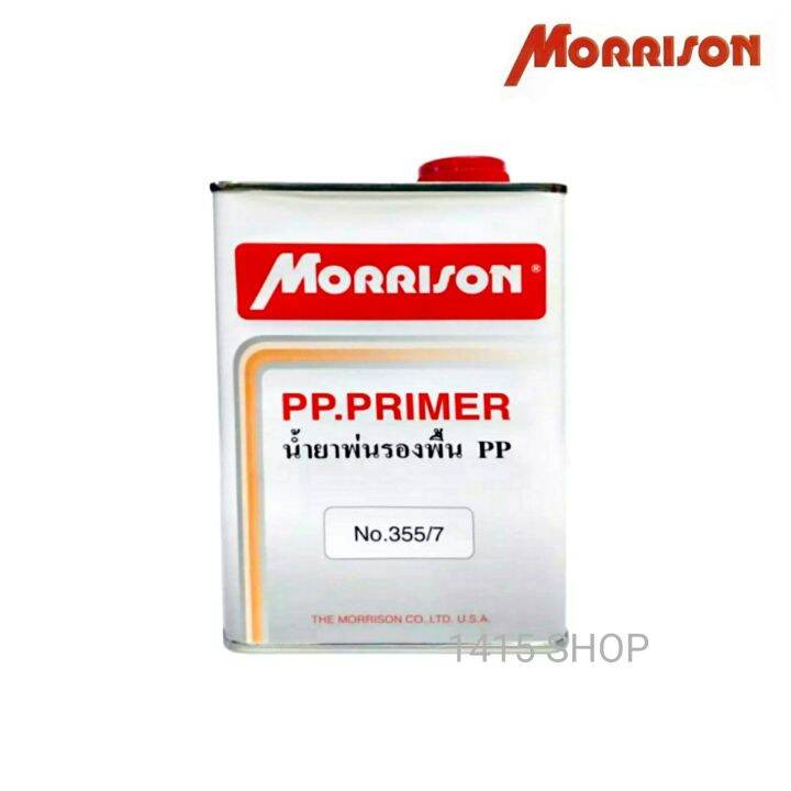 น้ำยารองพื้นพลาสติก มอร์ริสัน No.355/7 Morrison PP.PRIMER ขนาด 1 ลิตร ...
