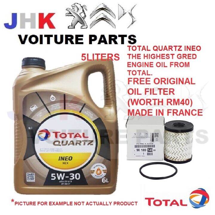 TOTAL Quartz INEO NEX 5W30 5L (Full-Synt) ACEA C2 Engine Oil FOR ...