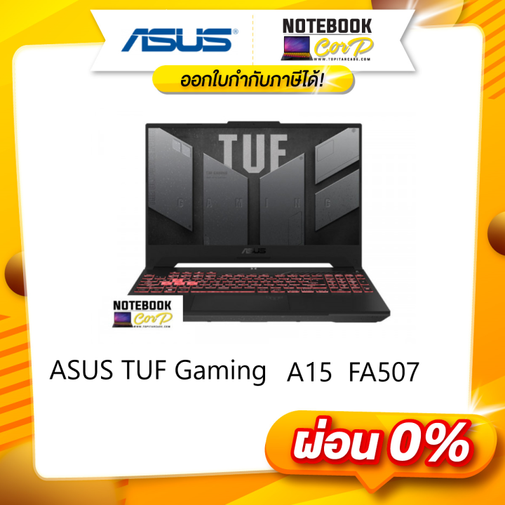 NOTEBOOK ASUS TUF Gaming A15 FA507NU-LP031W | Lazada.co.th