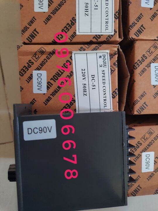 Bộ điều khiển Động cơ DC-51 (DC 90V-250W) | Lazada.vn
