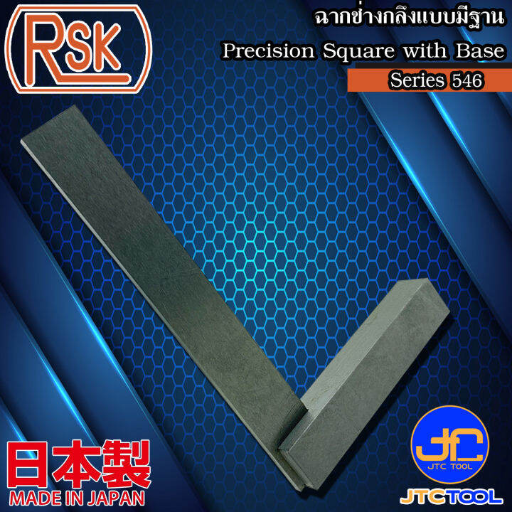 RSK ฉากช่างกลึงแบบมีฐาน รุ่น 546 - Precision Square With Base Series ...
