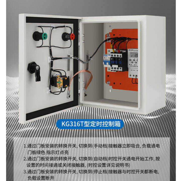 Intermittent infinite cycle switch timer delay power off full-automatic controller timing switch ...