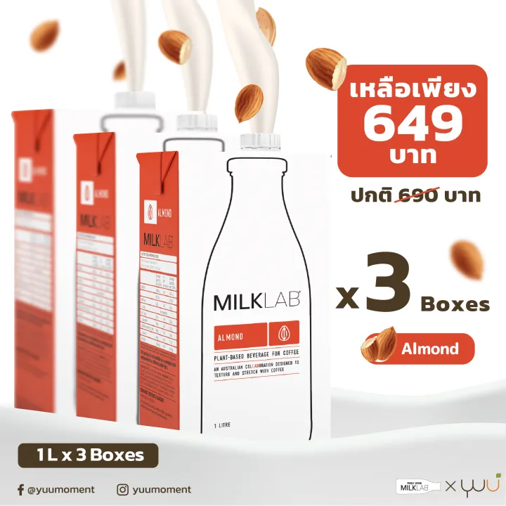 MILKLAB Almond barista milk 1 Liter 3Boxes | Lazada.co.th