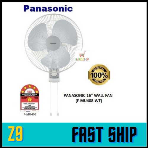 PANASONIC WALL FAN 16 INCI F-MU408 (3 SPEED) | Lazada