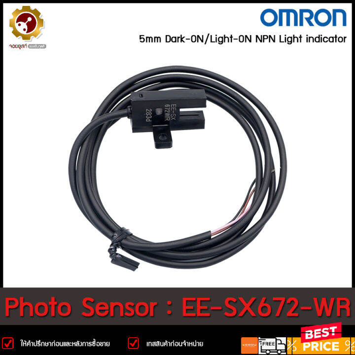 PHOTO SENSOR OMRON EE-SX672-WR | Lazada.co.th