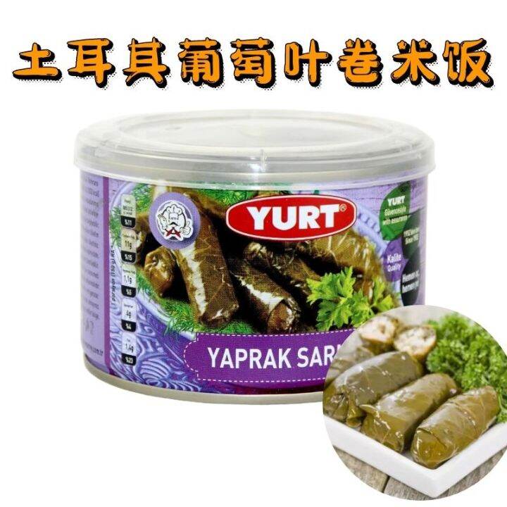 YURT Turkey imported grape leaf roll rice YAPRAK SARMA 400G | Lazada PH