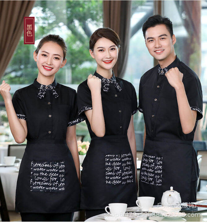 Catering Waiter Work Clothes Short Sleeve Summer Clothes Women's Hotel ...