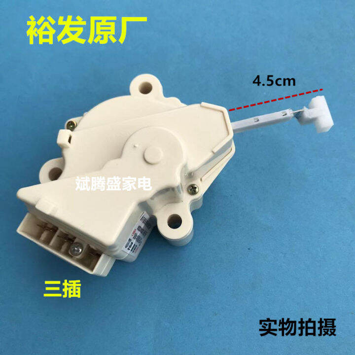 【Washing machine drain motor】 Applicable to the whirlpool of LG haier ...
