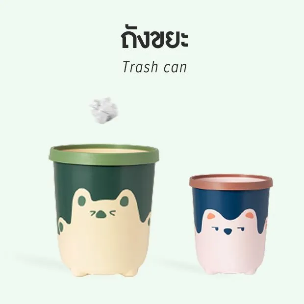 Pretty Code ถังขยะ ความจุเยอะ ดีไซน์สวย | Lazada.co.th