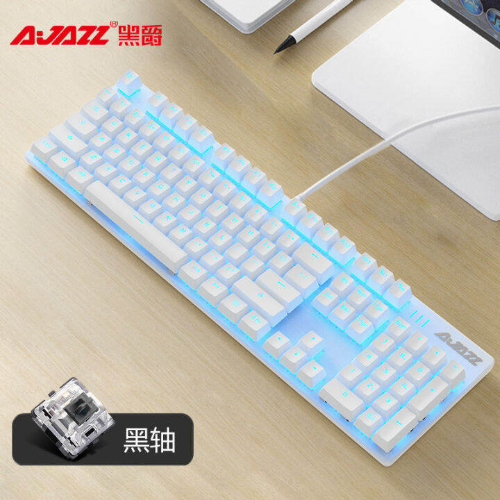 Black Jazz （Ajazz） Mechanical War Alloy Version Magic Color Mechanical ...