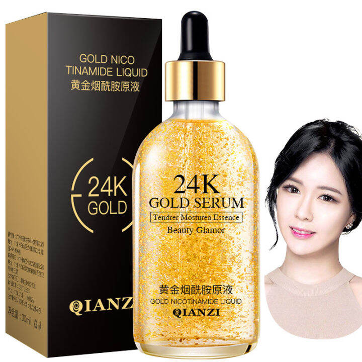 Qianzi 24k gold serum essence | Lazada