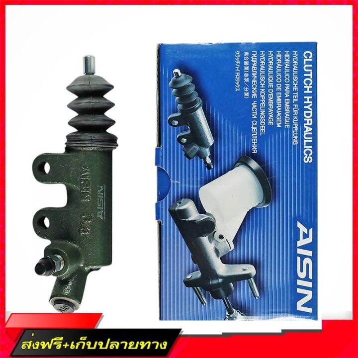 🔺ส่งฟรี โปรโมชั่น แม่ปั๊มคลัทซ์ล่าง KDH20 (รถตู้) (3/4 นิ้ว) AISIN (CRT ...