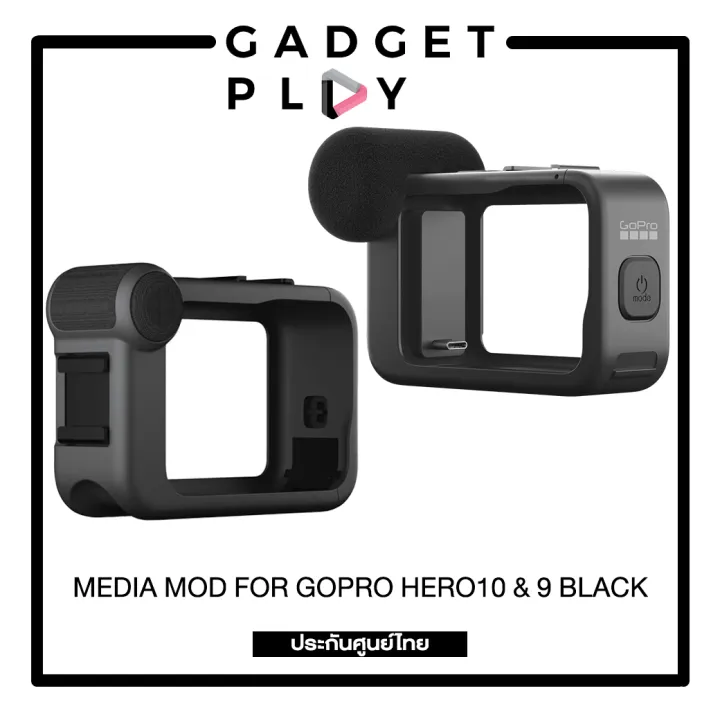 GOPRO Media Mod - HERO10 & 9 Black Action Camera Mic | Lazada.co.th