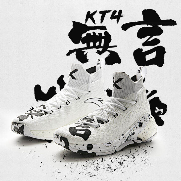 Anta KT4 Thompson Four-generation Basketball Shoes Still Water Deep Veteran's Day Yuanyang Ink ...