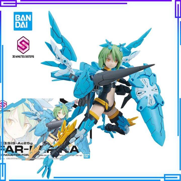 【100% ORIGINAL】Bandai Original 30 Minutes Sisters 30MS Models Kit Far ...