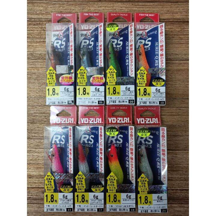 Original YO-ZURI AURIE-Q RS Ultra Egi Candat sotong | Lazada