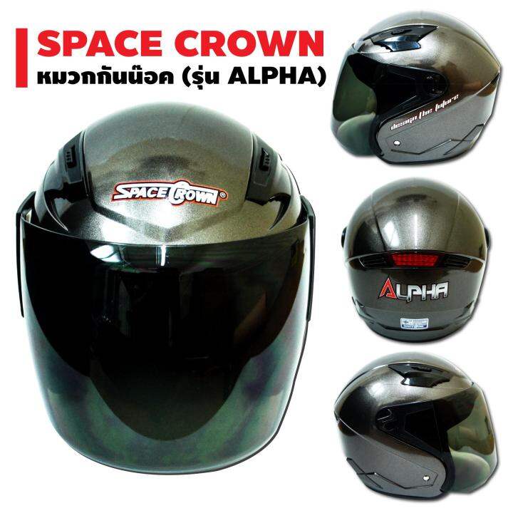 SPACE CROWN หมวกกันน๊อค รุ่น ALPHA | Lazada.co.th