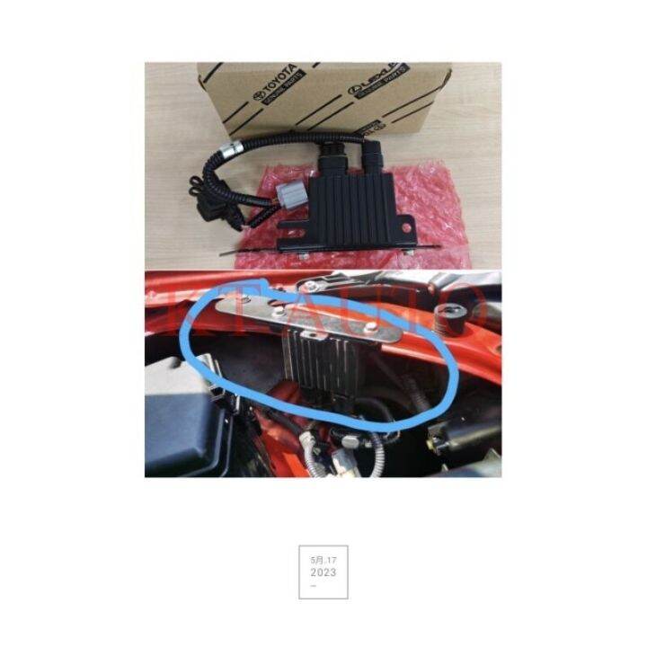 *ORIGINAL TOYOTA NCP150, NSP151 VIOS 2013 HEAD LAMP CONTROL RELAY ...