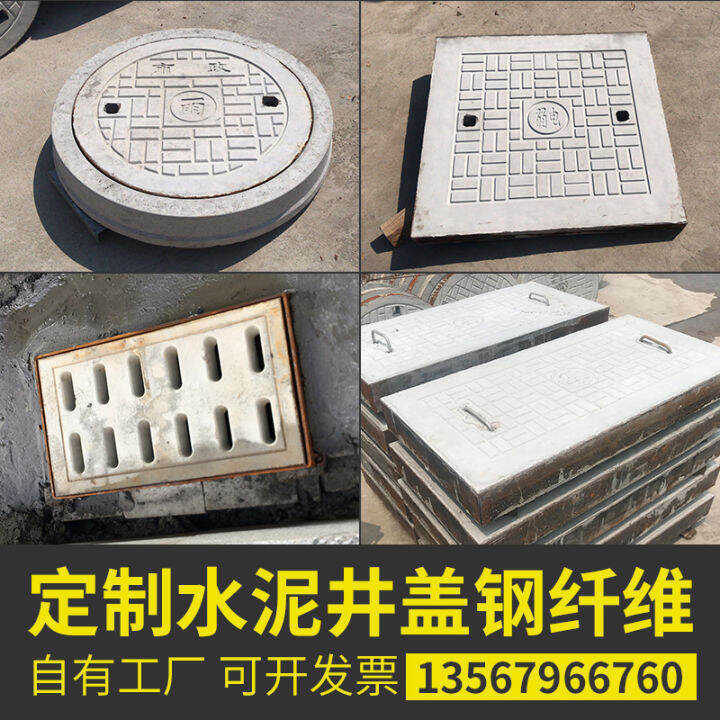 Cement manhole cover steel fiber concrete manhole cover circular square ...