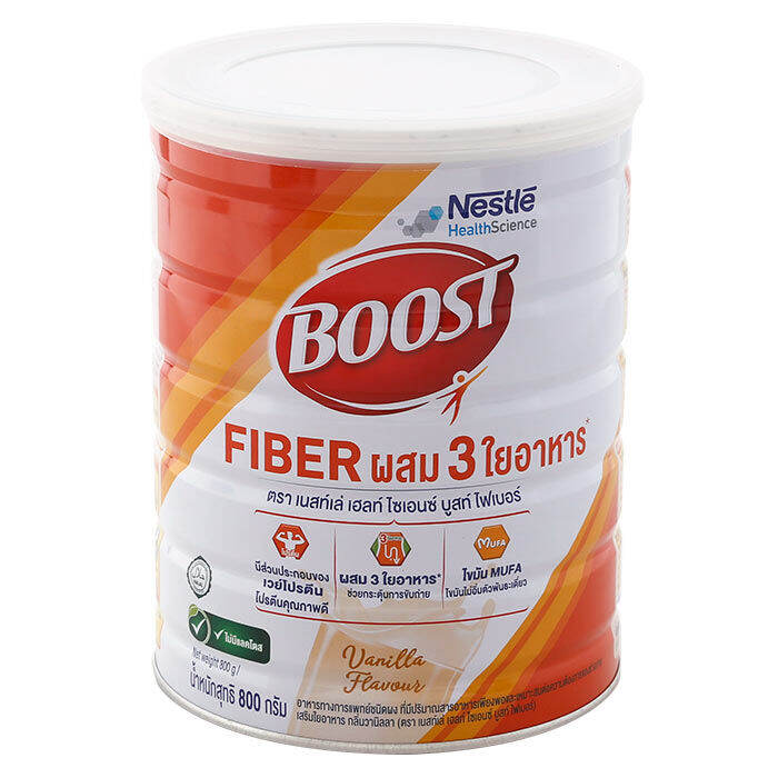 Boost Fiber เนสท์เล่ บูสท์ ไฟเบอร์ กลิ่นวานิลลา ขนาด 800 กรัม | Lazada ...