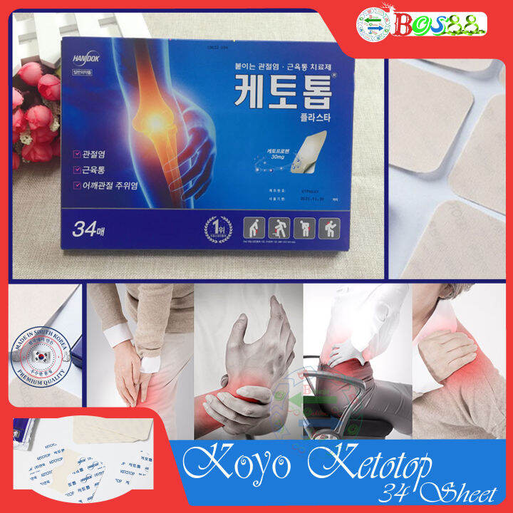 Original Koyo ketotop PLASTER PATCH No1 Korea Made in Korea 40 Lembar ...