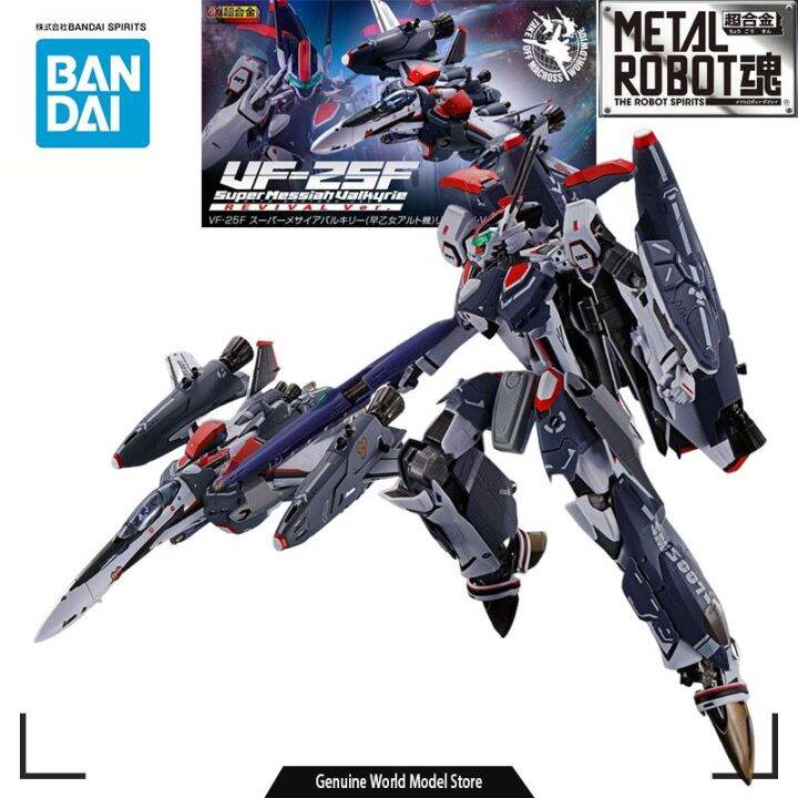 【100% ORIGINAL】Bandai Original Model Kit DX superalloy Macross VF-25F ...