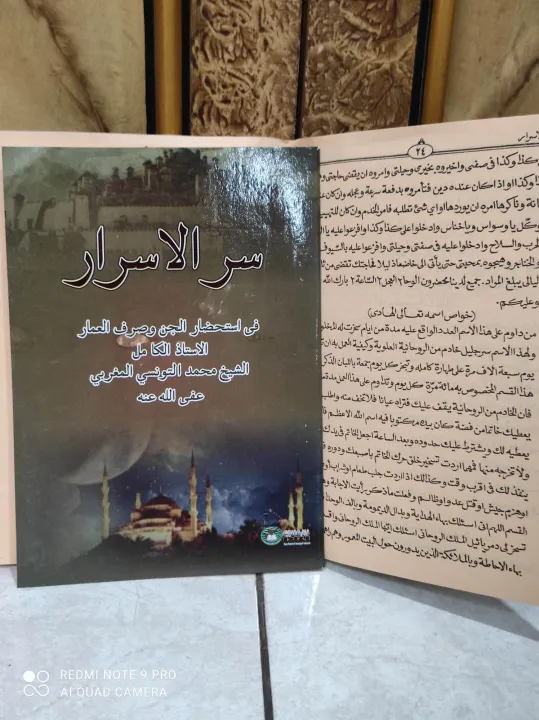 kitab sirrul asrar KITAB KUNING SIRUL ASROR | Lazada Indonesia