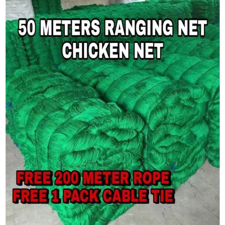 50 METERS RANGE NET FREE 200 METER ROPE AND CABLE TIE FARM NET POULTRY ...