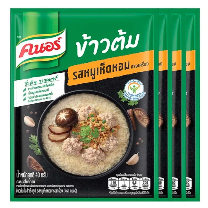 Quik!! Promotion deliver Free Knorr Sachet Instant Rice Soup Porridge ...