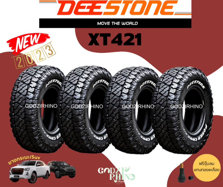Deestone Power Cruz รุ่น RUGGED TERRAIN - XT421(แก้มขาว) ยางใหม่ปี 2022 ...