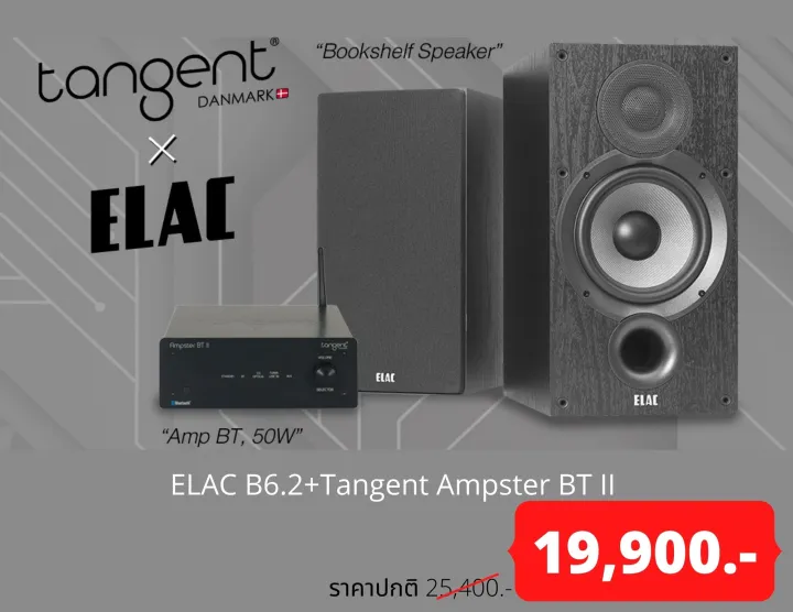 ELAC B6.2+Tangent Ampster BT II | Lazada.co.th