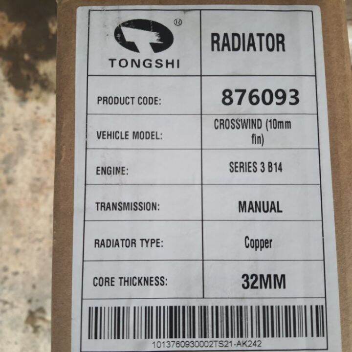 Isuzu Crosswind manual radiator assembly | Lazada PH