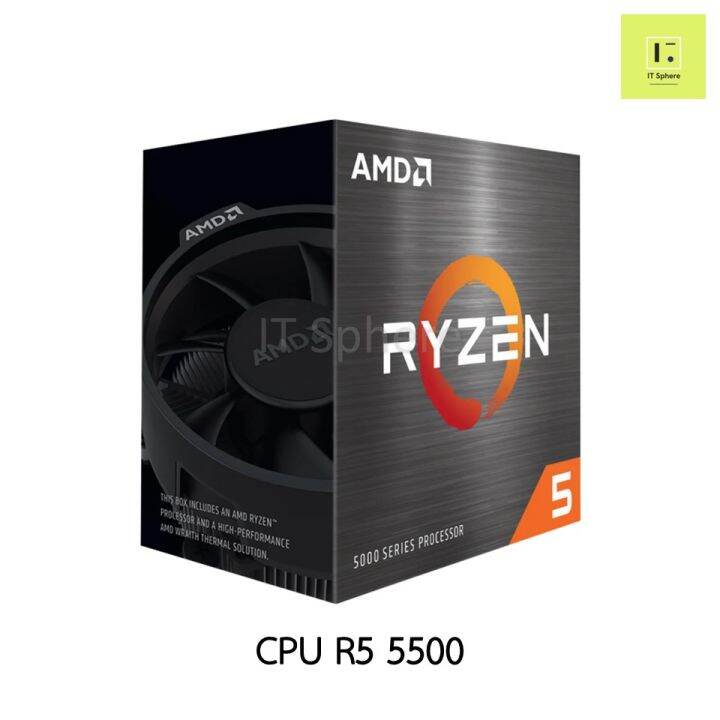CPU AMD R5 5500 (Ryzen 5 5500) AM4 | Lazada.co.th