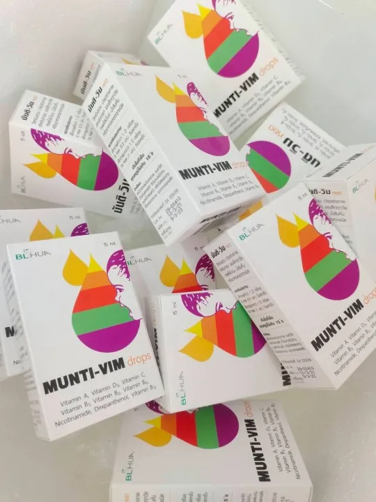 (แพ็ค 3 ขวด) MULTI-VIM DROP 15 ML วิตามินรวมช่วยเจริญอาหาร วิตามินรวม บำรุงร่างกายสำหรับทารก และ ...