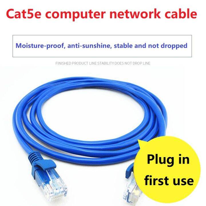10M 15M 20M 30M UTP Network LAN Cable CAT5E For RJ45 Connector Pisonet ...