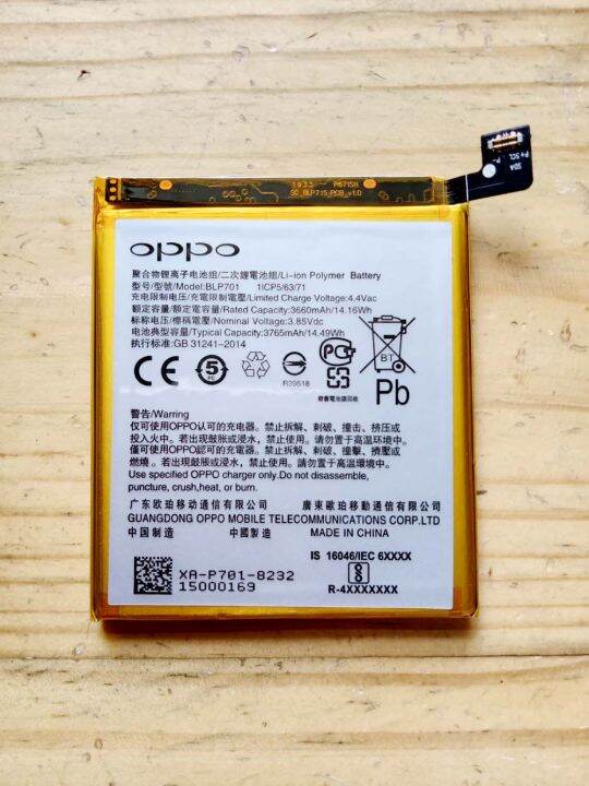 Baterai Oppo Reno Life BLP701 Batre Oppo Reno Life BLP701 Battery Oppo ...