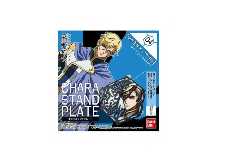 Bandai Chara Stand Plate - Mcgillis Fareed 4549660060109 | Lazada.co.th