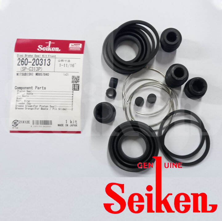 SEIKEN Brake Disc Seal Repair Kit (1-11/16") for Mitsubishi Pajero ...