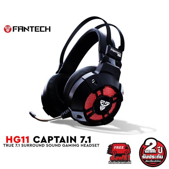 FANTECH HG11 (Captain 7.1) Stereo Headset for Gaming หูฟังเกมมิ่ง มี ...