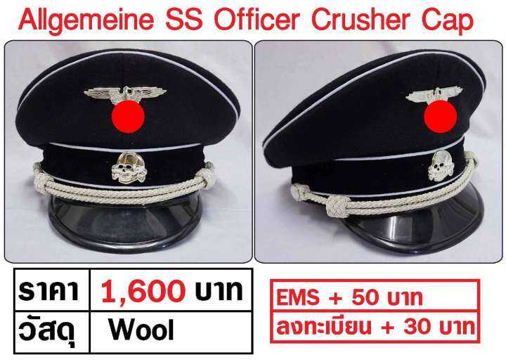 หมวกทหารเยอรมัน หมวกหม้อตาล สีดำ นายทหาร สงครามโลก German M32 Officer ...