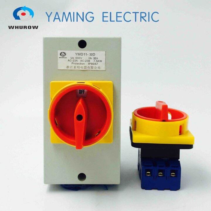 YMD11-32A 440V พร้อมกล่อง Load Break Rotary Cam Changeover Switch ...