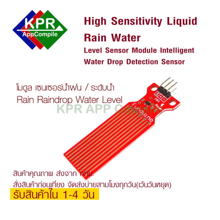 High Sensitivity Liquid Rain Water Level Sensor Module Intelligent ...